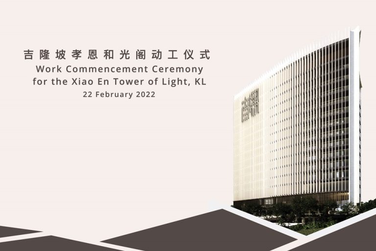 Milestone – Xiao En